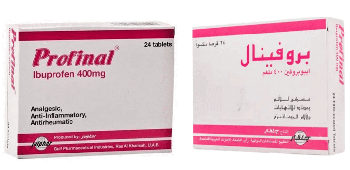 بروفينال Profinal : الاستخدامات ،الجرعة ،الاعراض والتحذيرات