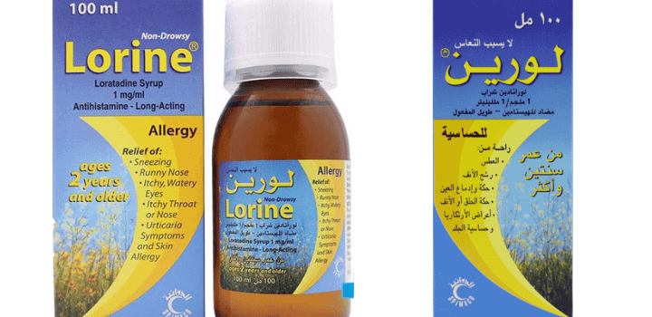 شراب لورين للاطفال للحساسية : الاستخدامات والجرعة والاعراض