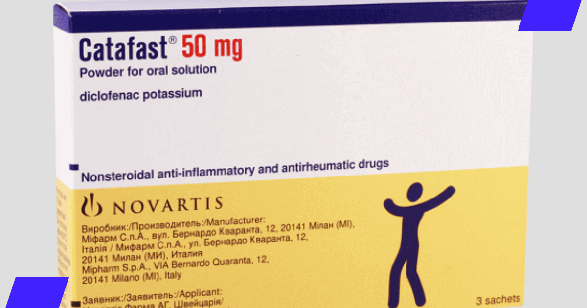 كتافاست Catafast : الاستخدامات، الاضرار والتحذيرات والبدائل