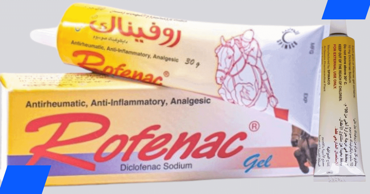 مرهم روفيناك جل (Rofenac gel) : الاستخدامات، الجرعة والاضرار