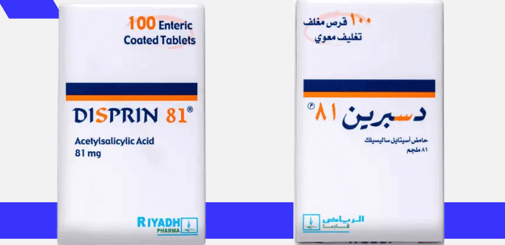 دسبرين 81 (DISPRIN ) : الاستخدامات، الجرعة، الاضرار، الموانع