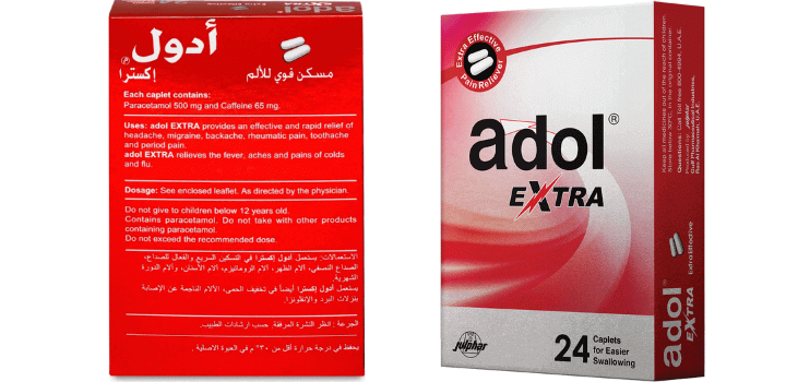 ادول اكسترا Adol Extra:الاستخدامات ,الجرعة ,الاعراض والموانع