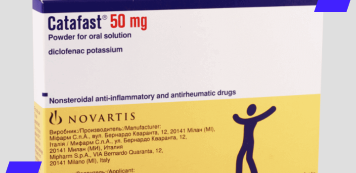 كتافاست Catafast : الاستخدامات، الاضرار والتحذيرات والبدائل
